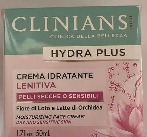 Крем увлажняющий Clinians Hydra   Sensitive Skin