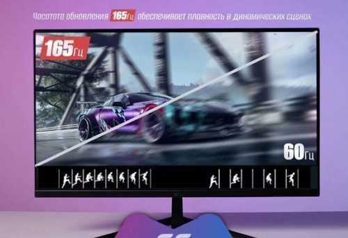 27дюймов 144/165гц монитор прямой Full HD новый