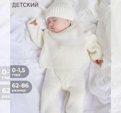 Комплект Luxury baby