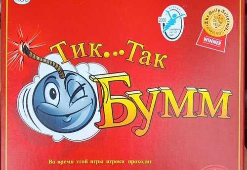 Настолка Тик так бумм