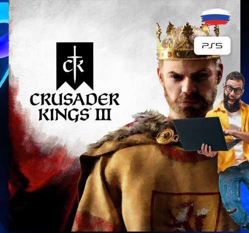 Crusader Kings III PS5