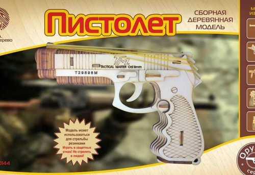 Пистолет-резинкострел тм, конструктор из дерева