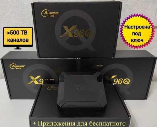 Smart TV Android Тв приставка X96Q