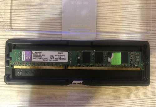 Оперативная память DDR 3