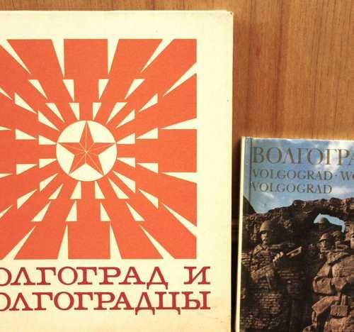Фотоальбомы Волгоград
