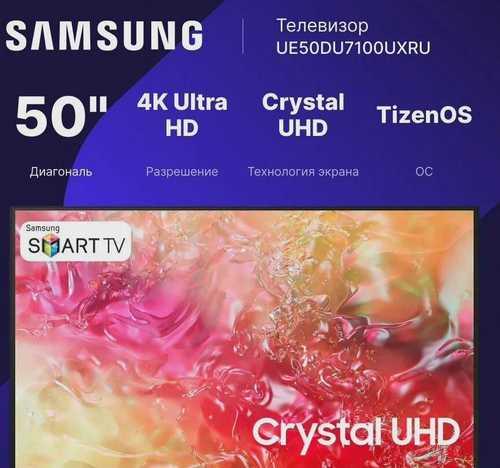 Новый 4K Samsung 127Cm Премиум 7Series WI-FI SMART