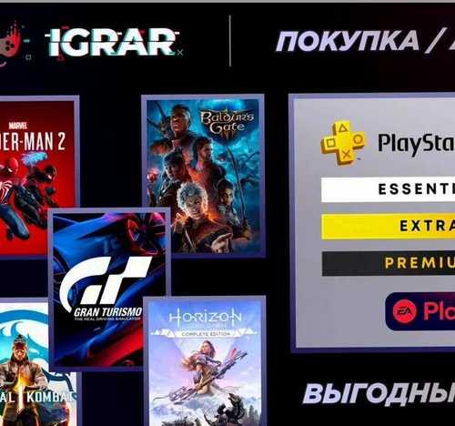 Аренда игр ps5 ps4 подписка EA Play