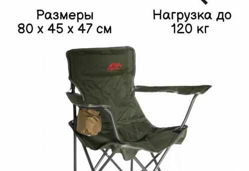 Кресло складное Tramp Simple