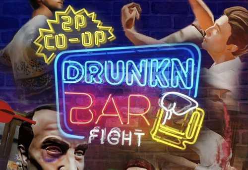 Drunkn Bar Fight VR PS5 VR2