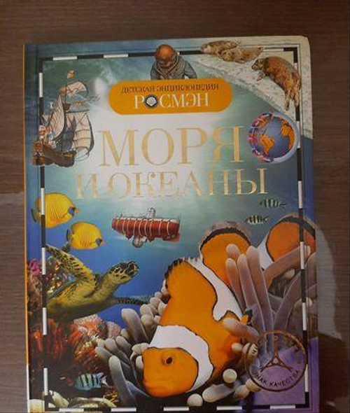 Книги для детей