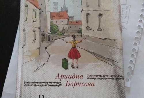 Детские книги и другие