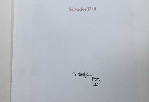 Книга альбом Сальвадора Дали