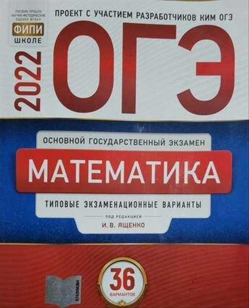 Цыбулько ЕГЭ 2024 русский. Сборник вариантов 2024 русский язык ЕГЭ. Цыбулько ОГЭ русский 2023 устный русский. Сборник ЕГЭ по русскому 2024 Цыбулько сочинения.