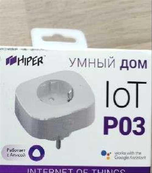 Умная розетка Hiper iot P03 16A (3600W) новые