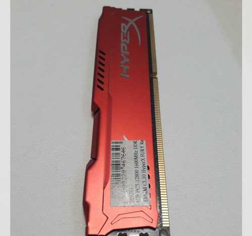 Оперативная память ddr3 4 gb fury hyper x