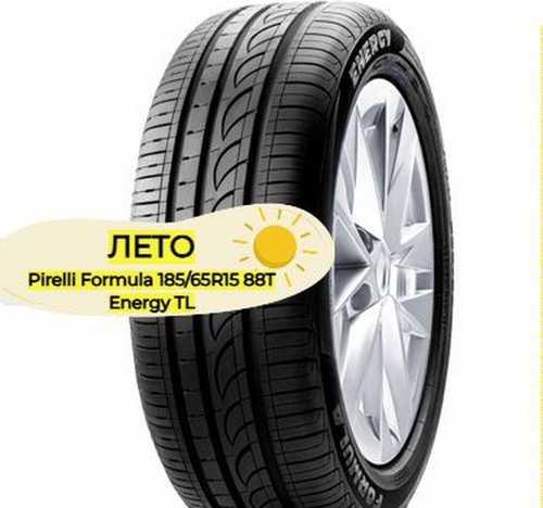 Pirelli Formula Energy 185/65 R15 88T