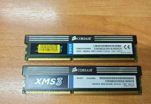 Оперативная память Corsair DDR 3 8Gb(2x4)