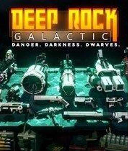 Deep Rock Galactic - MegaCorp Pack