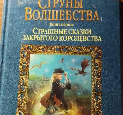 Книги Милена Завойчинская