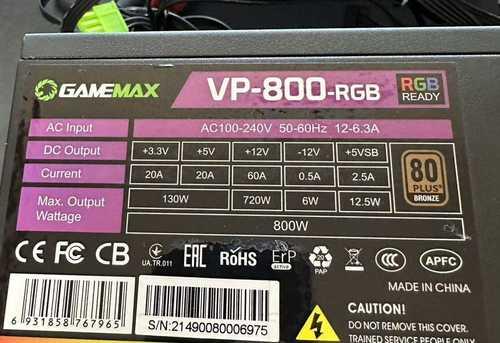 Блок питания gamemax 800w, сгоревший но рабочий