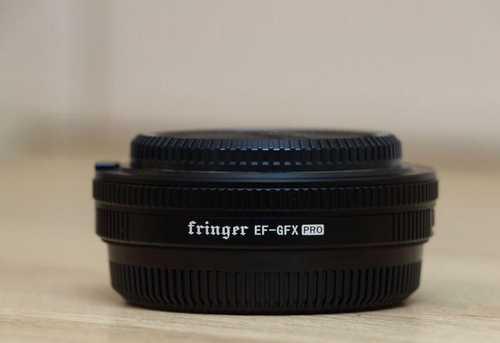 Адаптер Fringer для объективов Canon EF на Fujifil