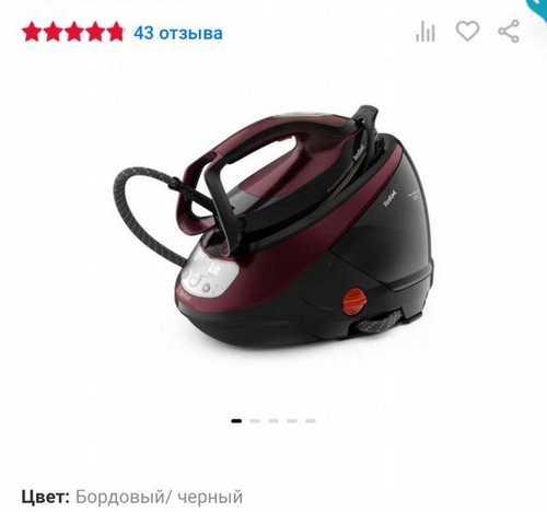 Парогенератор Tefal Pro Express Protect GV9230E0