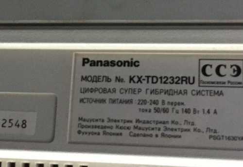 Цифровая супер гибридная система panasonic