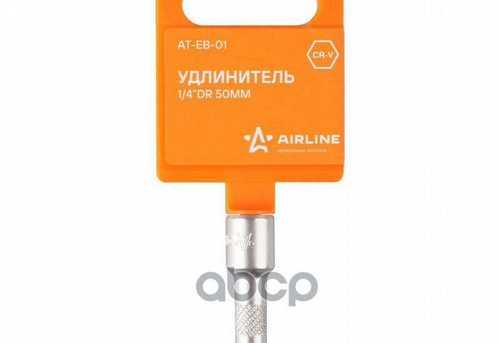 Удлинитель 1/4 DR 50мм ateb01 airline