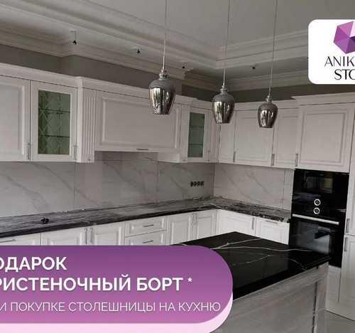 Столешница в ванную из кварцевого агломерата