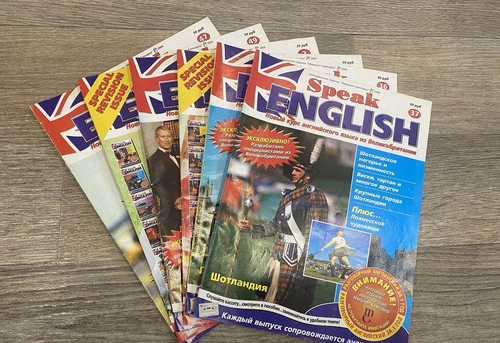 Журналы для изучения языков