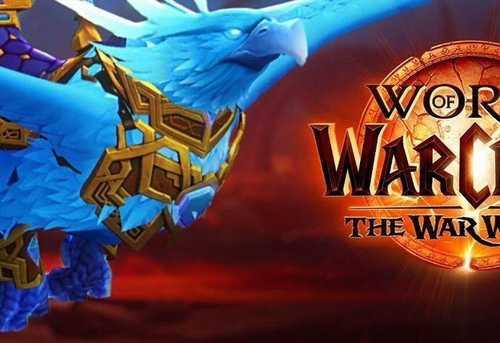 Wow The War Within: Base, Heroic, Epic Edition