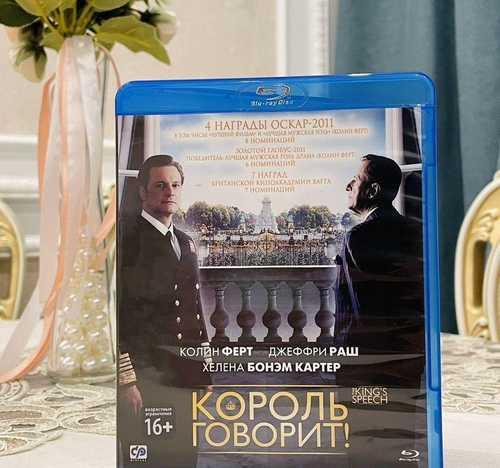 Король говорит Фильм Blu-ray