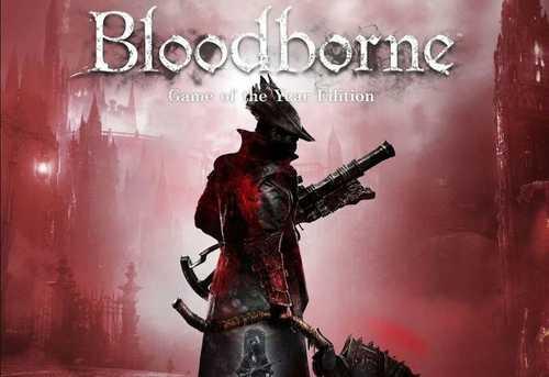 Bloodborne Game Of The Year Edition PS4 PS5