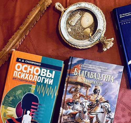 Книги пакетом. Психология, совершенство