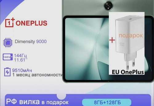 Планшет oneplus pad