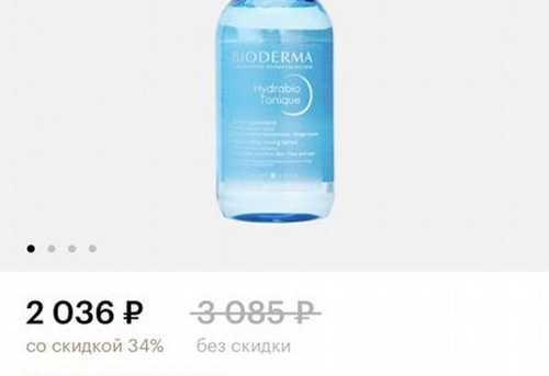 Bioderma hydrabio тоник