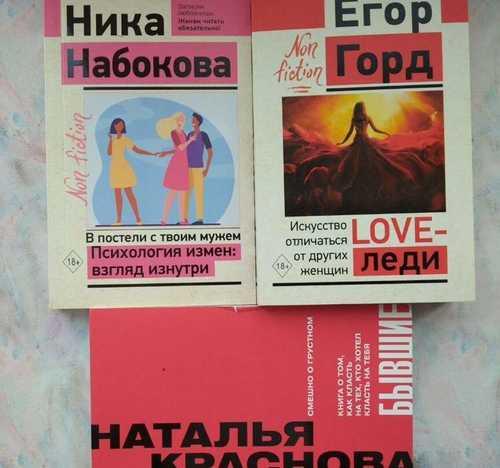 Серия Non-fiction