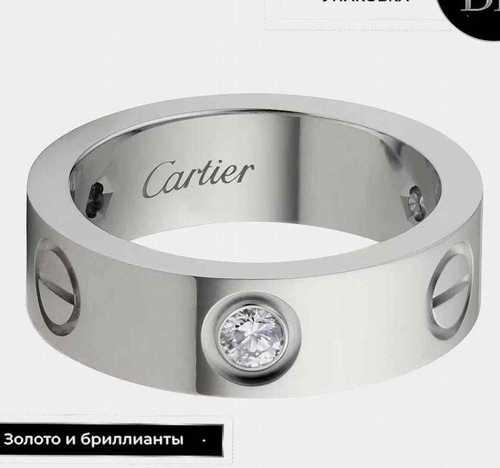 Кольцо Cartier Love из белого золота