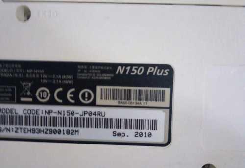 Нетбук samsung n150 Plus