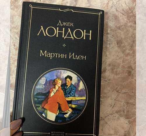 Книги джек лондон