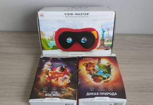 Очки виртуальной реальности View-Master и 2 диска