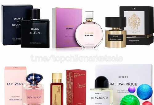 Брендовые парфюмы Chanel,Dior,Hermes,Tom Ford
