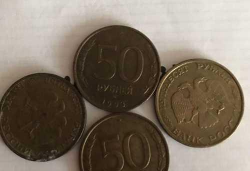 Железные монеты 1993 года выпуска. И монеты СССР