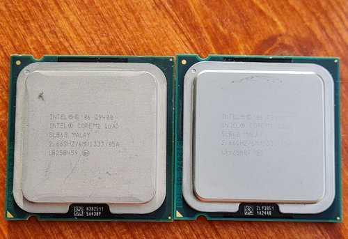 Intel core 2 quad Q9400 S775