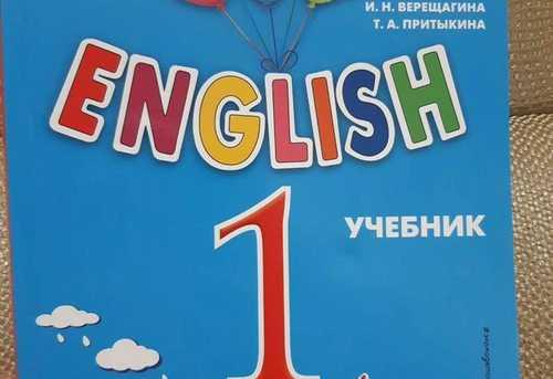 Учебник по ангийскому языку 1класс Верещагина, При