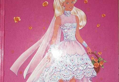 Книга Барби на свадьбе 2000г. маттель