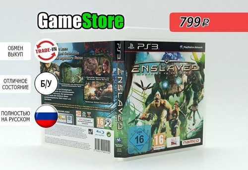 Enslaved: Odyssey to the West (PS3, английск б/у