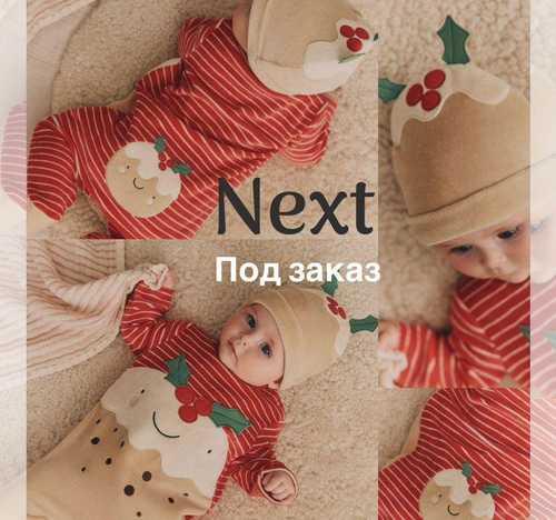 Костюм новогодний для малышей next