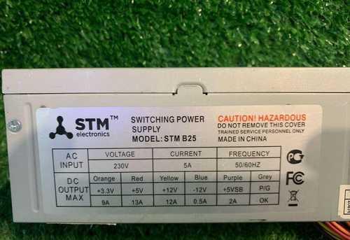 Блок питания STM 250W STM-25TFX