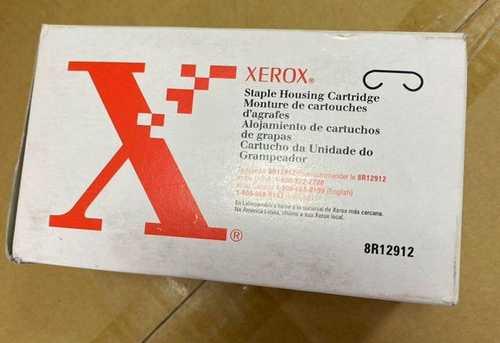 Скрепки для принтера Xerox 8R12912